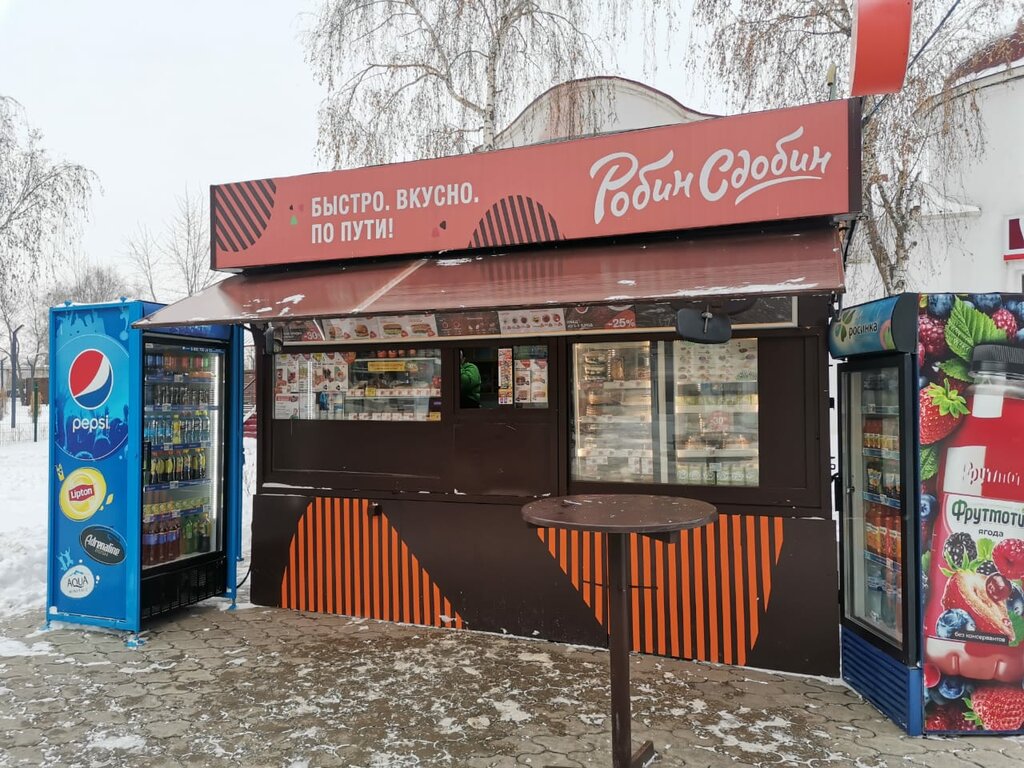 Fast food Robin Sdobin, Semiluki, foto
