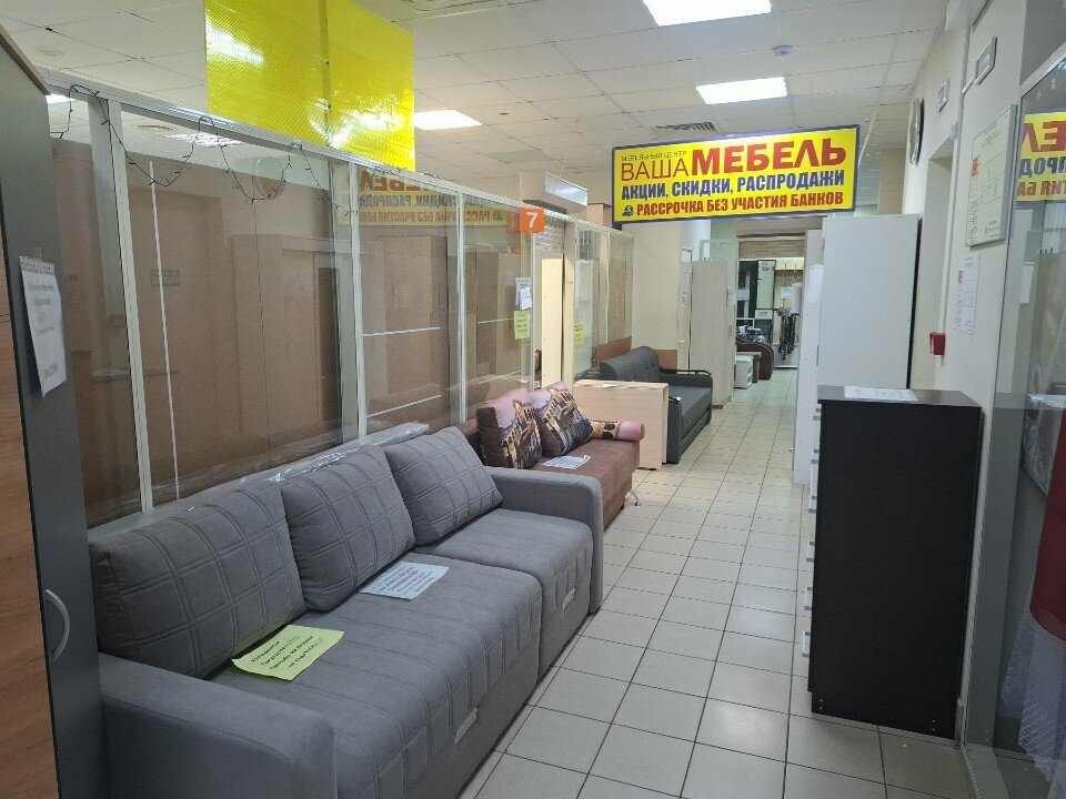 Mobilya mağazaları Ваша мебель, Bogoroditsk, foto