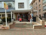 Ats Gıda (Ankara, Çankaya, Öveçler Mah., Niyet Cad., 8), market  Ankara'dan