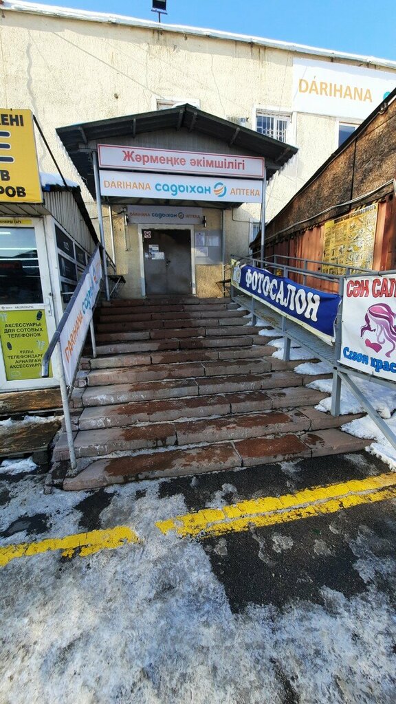 Eczaneler Sadykhan, Almatı, foto