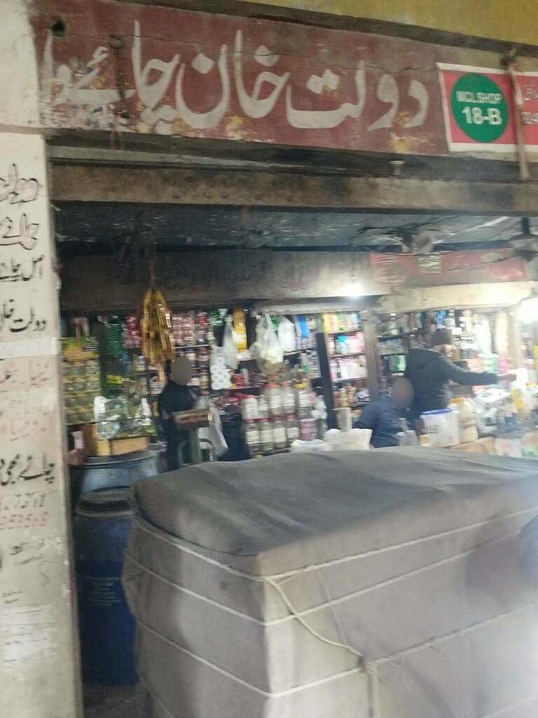Al götür çay Dolatt khan tea shope, Lahor, foto