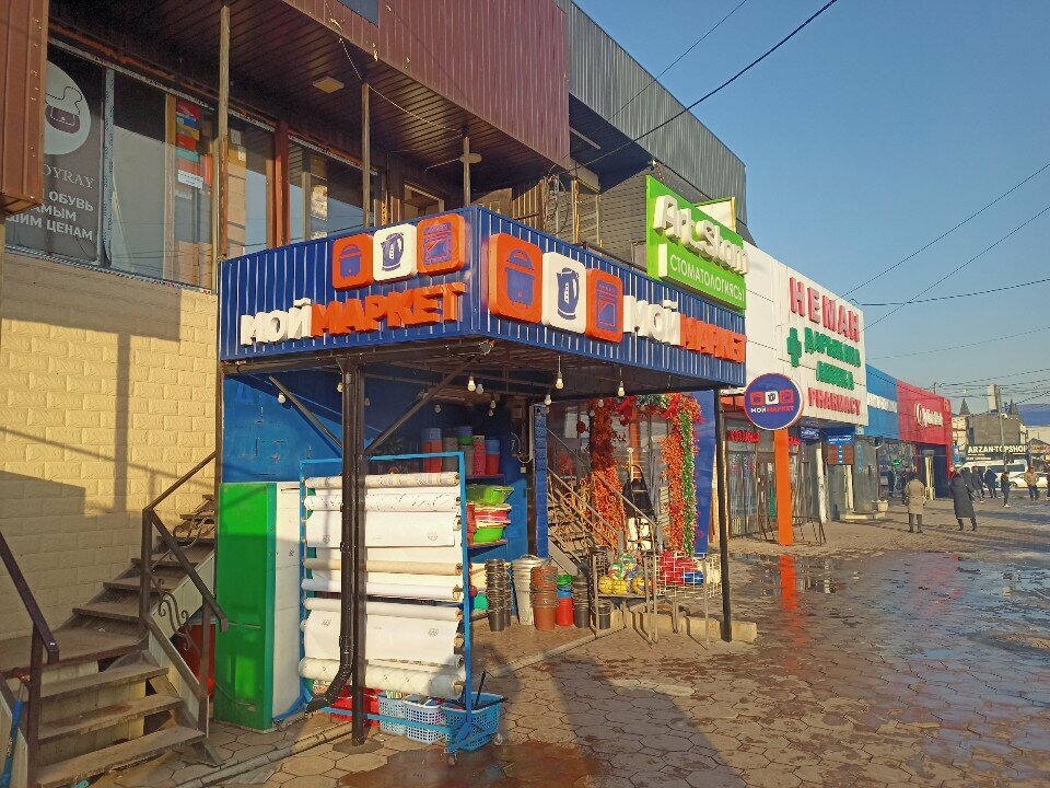 Özel ağız ve diş sağlığı klinikleri ve muayenehaneleri Art Stom, Bişkek, foto