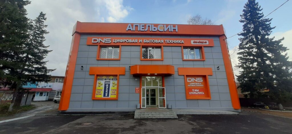 Bilgisayar mağazaları DNS, Tomskaya oblastı, foto