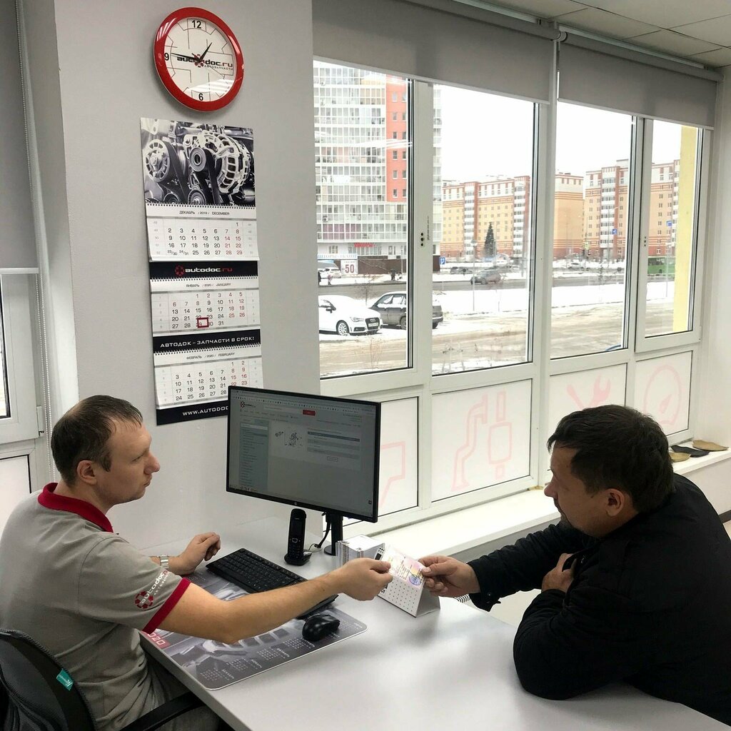 Otomobil yedek parçaları Autodoc.ru, Tiumen, foto