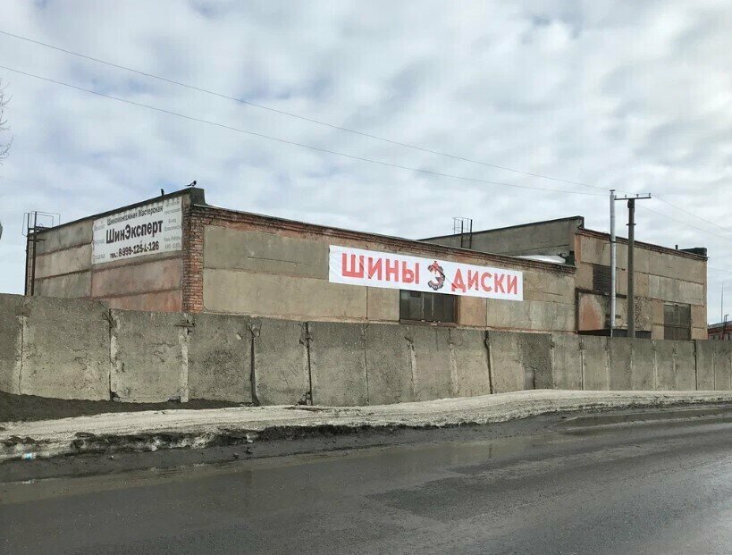 Teslimat noktası 4Точки, Perm, foto