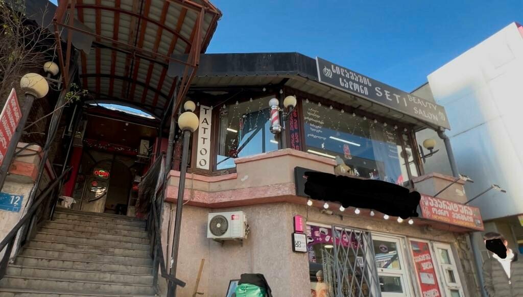 Güzellik salonu Seti, Tiflis, foto