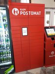Kaspi Postomat (Goethe Street No:414), parsel otomatı  Almatı'dan