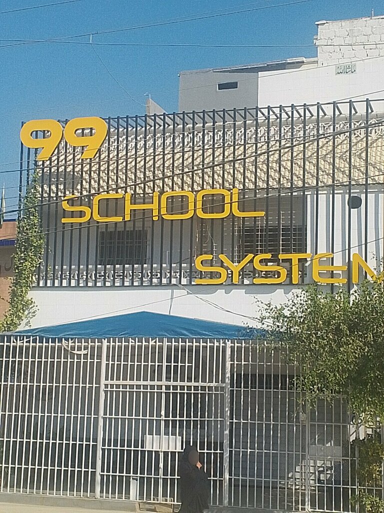 Ortaokul IqraulMairajulMaimar, Karaçi, foto