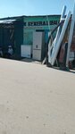 N general dealers (Lusaka, Chawama, Revival Road), büyük mağazalar  Lusaka'dan