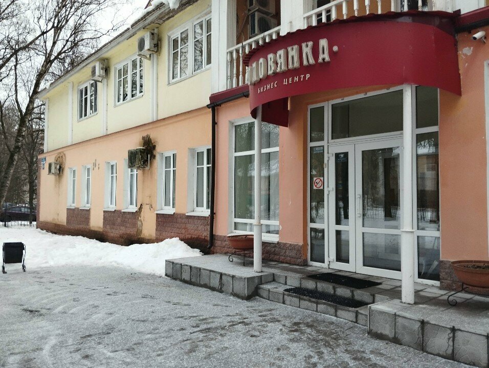 Avukatlar Бабиченко и коллеги, Velikiy Novgorod, foto