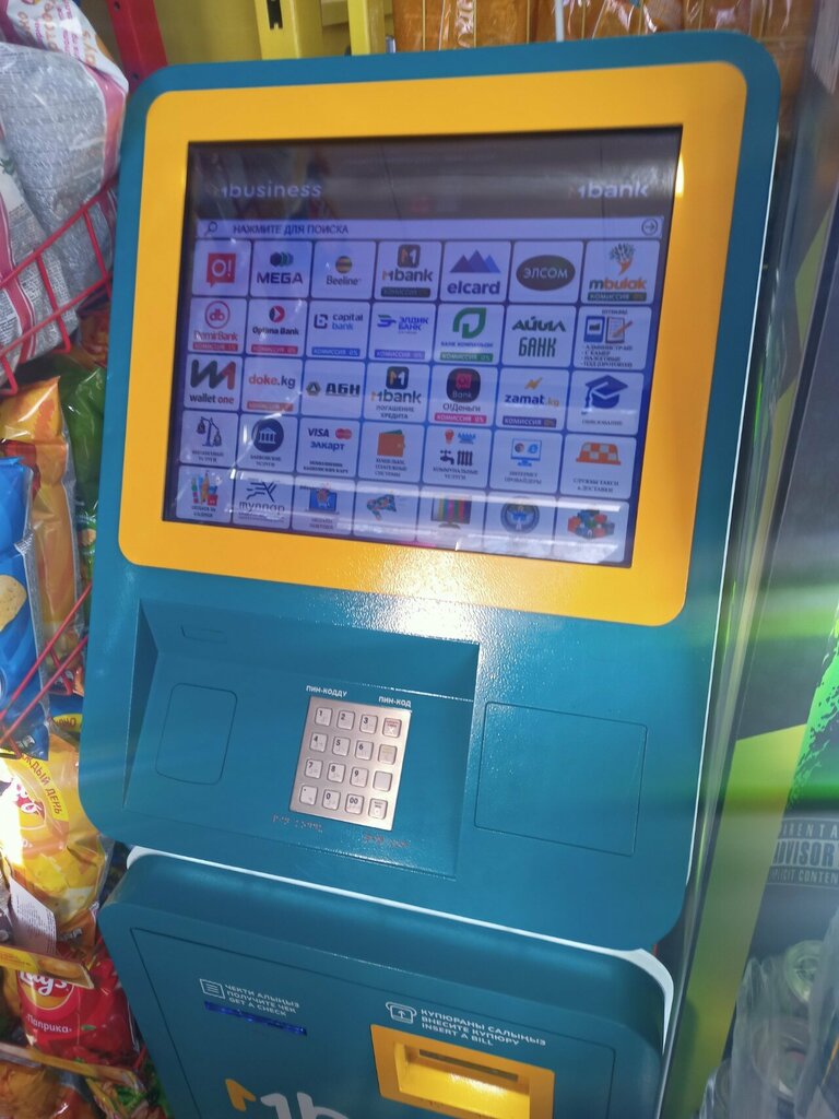 Ödeme terminali Umai, Bişkek, foto