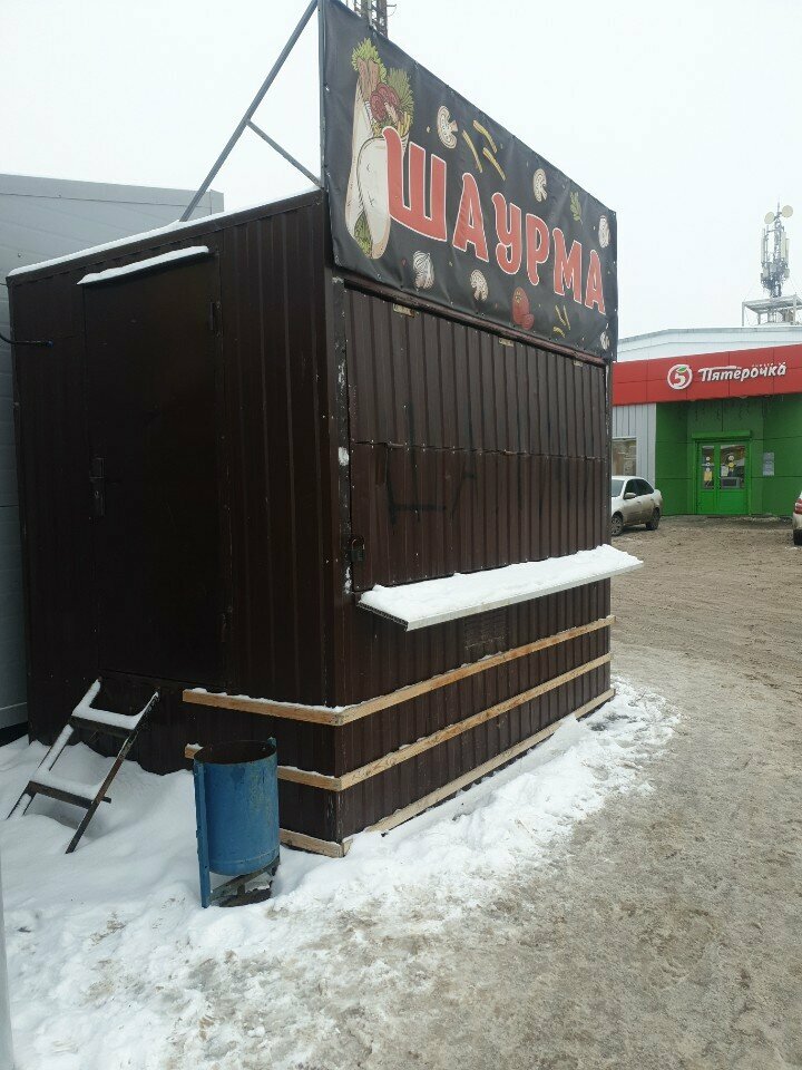 Fast food Шашлык шаурма, Saratov, foto