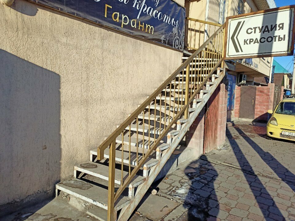 Market Guarantee, Bişkek, foto