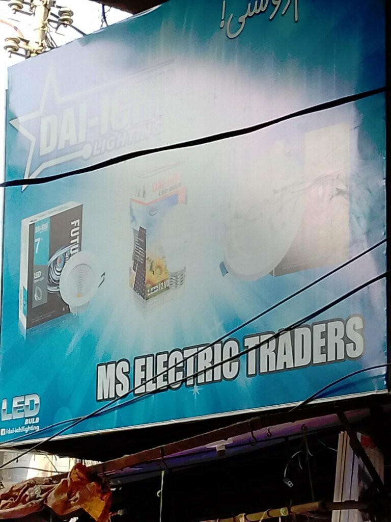 Elektronik eşya mağazaları Ms, Karaçi, foto