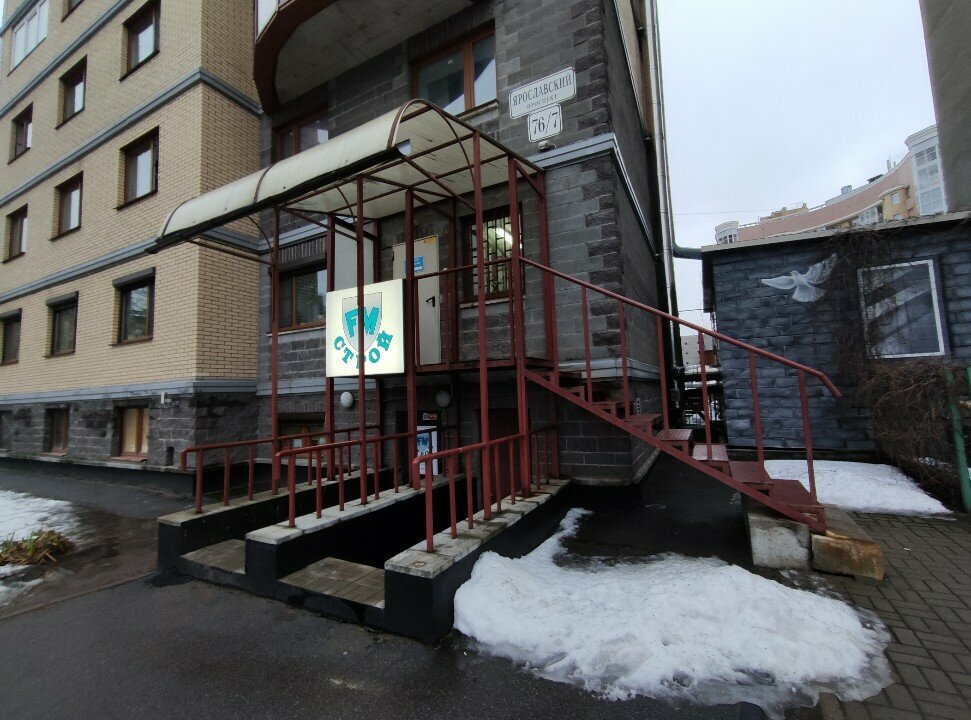 Bina, site yönetimi Yarkoye, Saint‑Petersburg, foto