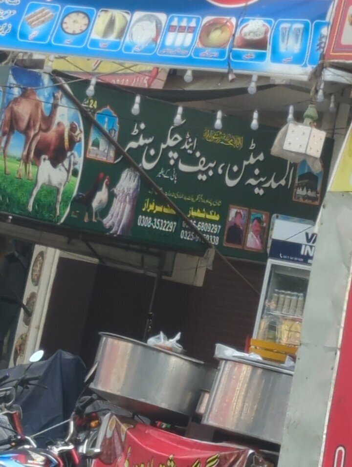 Kasap, şarküteri Al Madina mutton shop, Lahor, foto
