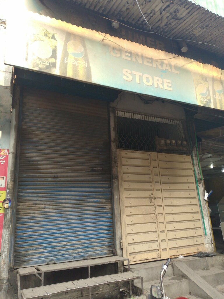 Büyük mağazalar Umer gernal store, Lahor, foto