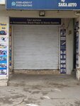Tint nation (20 Street No:56, DHA Phase 4, DHA Phase 4 Sector AA), dikiş malzemeleri  Lahor'dan
