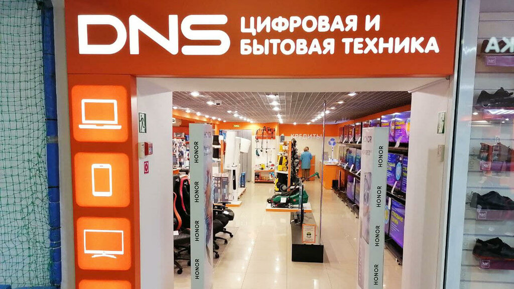 Bilgisayar mağazaları DNS, Dobrianka, foto