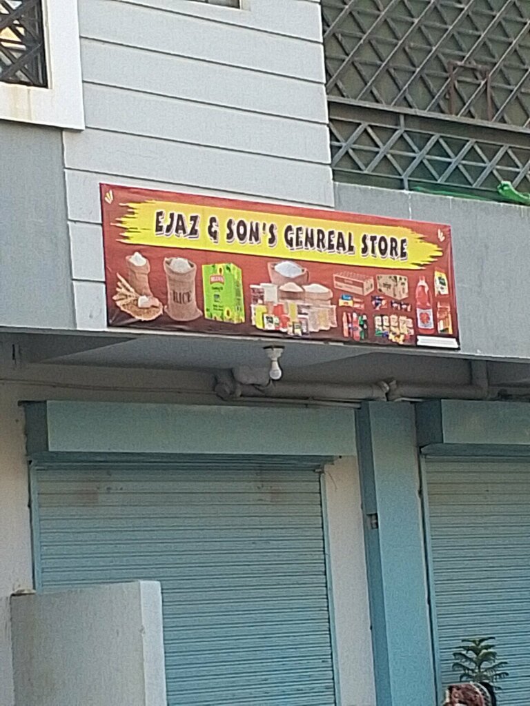 Büyük mağazalar Ijaz son General Store, Karaçi, foto