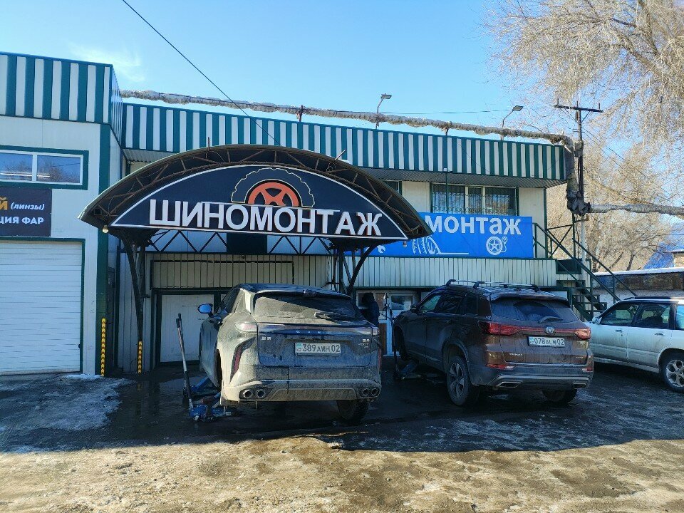 Oto lastik tamiri Tire service, Almatı, foto
