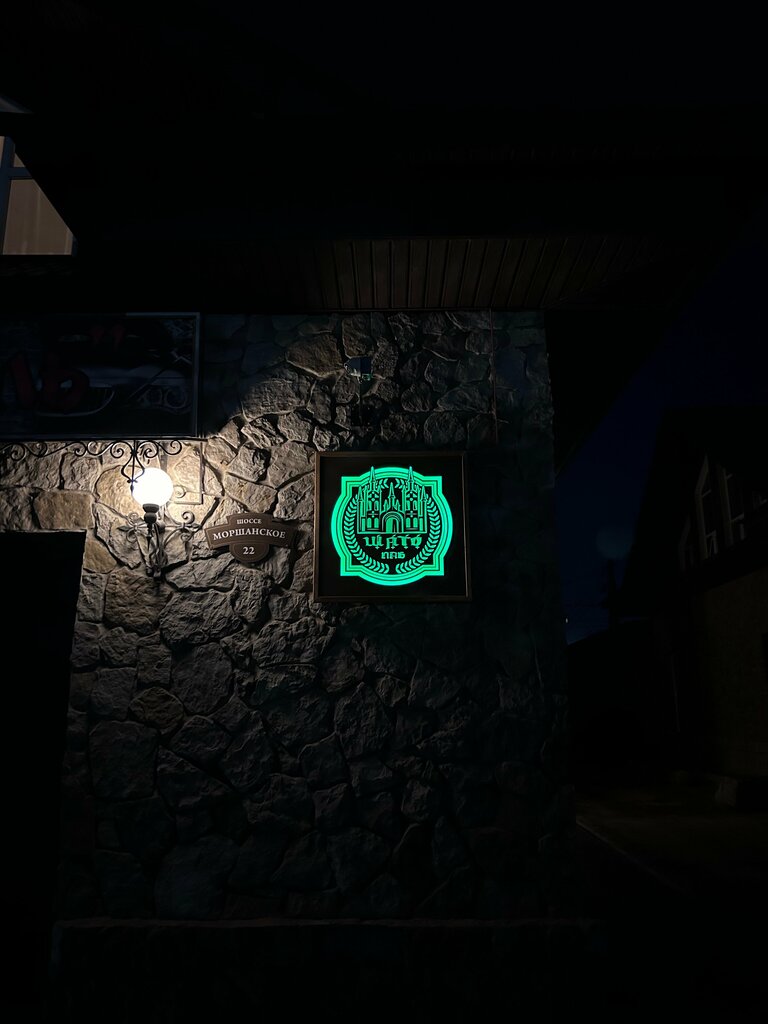 Bar Chateau, Tambov, foto