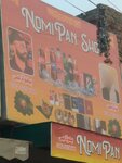 Nomi pan shop (Raiwind Road No:1), züccaciye mağazaları  Lahor'dan