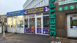 Мебельная фурнитура (Uruckaja Street No:19Бк7), mobilya aksesuar ve parçaları  Minsk'ten