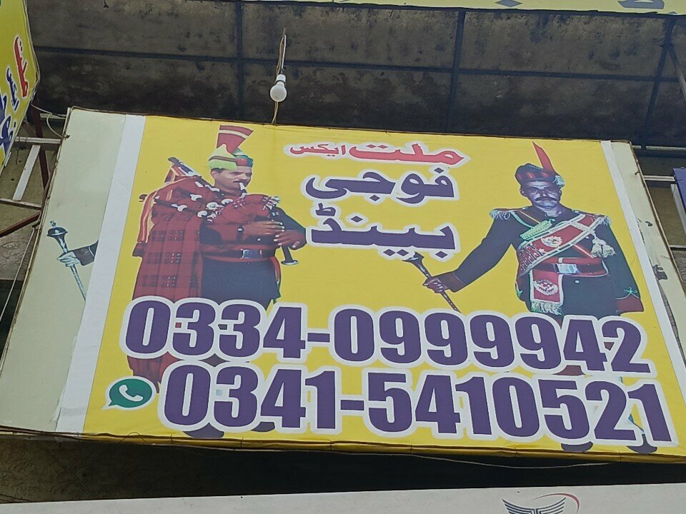 Orkestralar Millat X foji band, Rawalpindi, foto