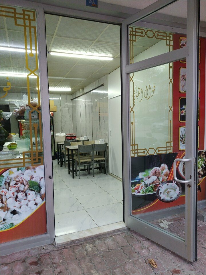 Restoran Bakla Lokanta, Konya, foto
