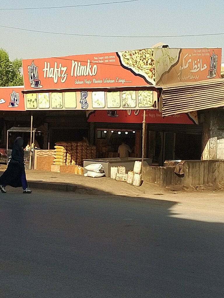 Satış ofisi Hafiz, Karaçi, foto