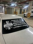 Nakleiast (Qordaı kóshesi No:100), baskı hizmetleri  Astana'dan