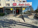 Asrın Simit Cafe (Ankara, Pursaklar, Yunus Emre Mah., Osman Bey Cad., 37), kafe  Ankara'dan