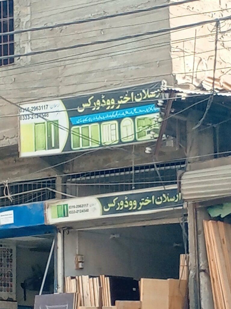 Kerestecilik Arsalan Akhtar, Karaçi, foto