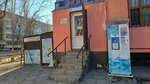 Айсберг (No:36, Myńbulaq shaǵyn aýdany), su otomatı  Taraz'dan