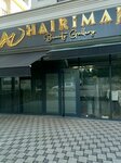 Hair İmaj (Bursa, Yıldırım, Millet Mah., 8. Ova Sok., 29), kuaförler  Bursa'dan