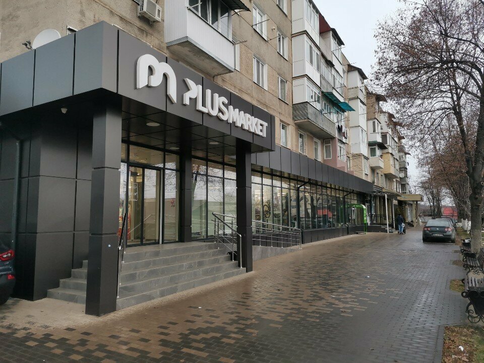 Ev temizlik ürünleri Plus Market, Beltsi, foto
