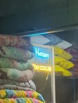 M Hassan laundry shop (National Park Road No:46, National Town), çamaşırhaneler  Lahor'dan
