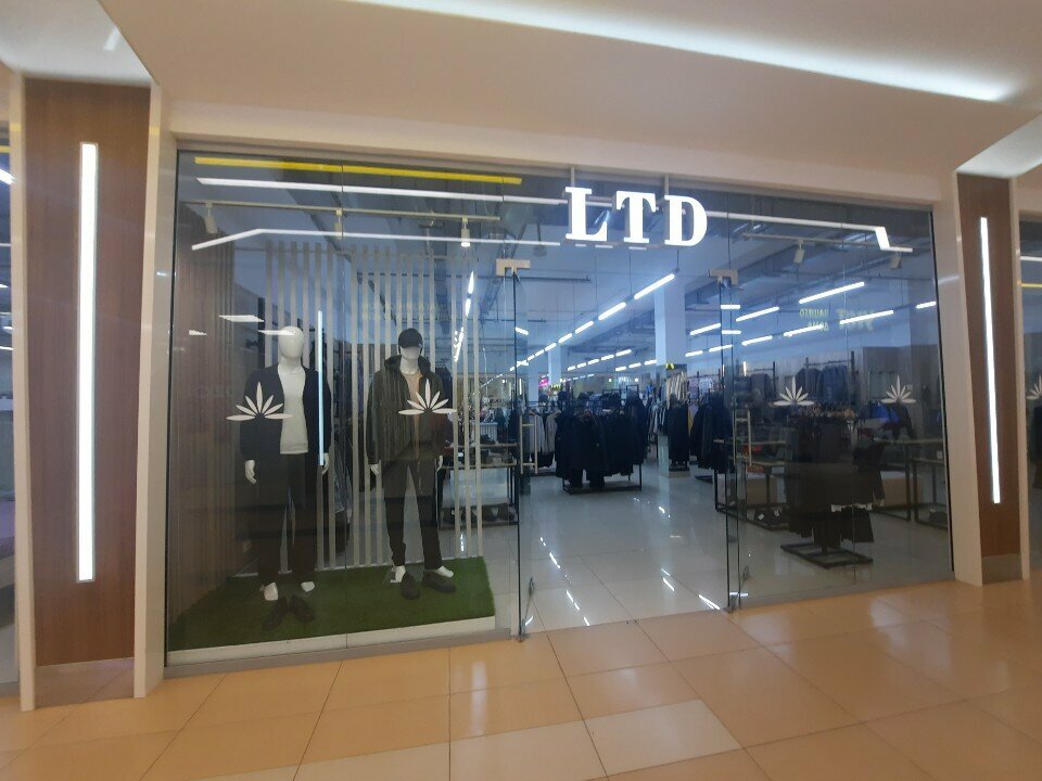 Giyim mağazası Ltd, Kondopoga, foto