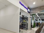 Dulux (ulitsa Rozinga No:10), boya ve cila malzemeleri üretim ve satış yerleri  Arhangelsk'ten