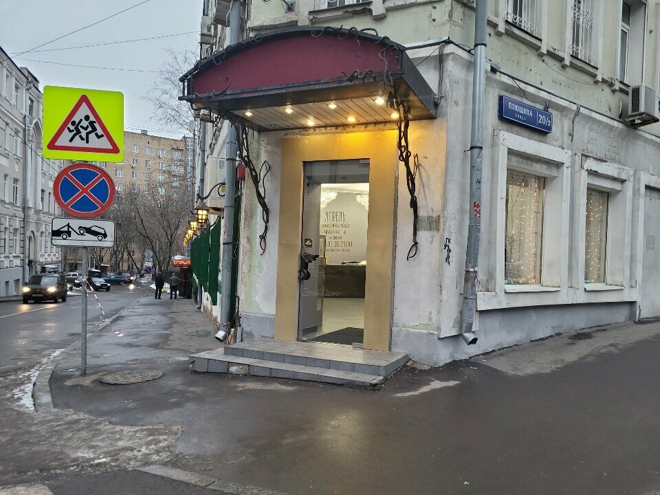 Giyim mağazası April, Moskova, foto