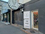 Kickstore (Nakhimova Street No:4), spor giyim ve ayakkabı  Makhachkala'dan