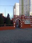 Большой Праздник (ulitsa imeni N.G. Chernyshevskogo No:135Е), yönetim ofisi  Saratov'dan