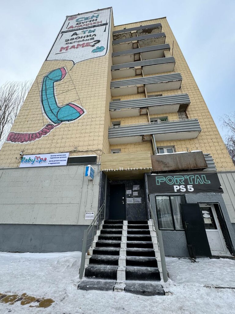 Masaj salonları Babyspa. astana, Astana, foto