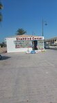 Market & Leather (Red Sea Governorate, Hurghada, Yussuf Affifi road), mini-market  Hurgada'dan