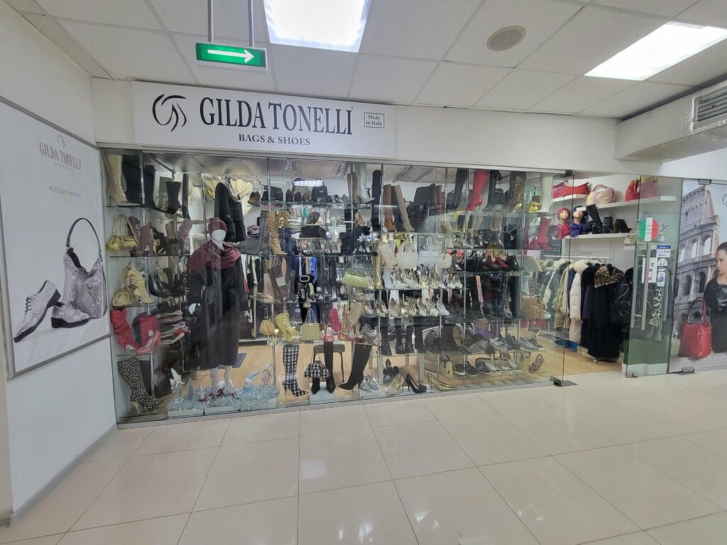 Ayakkabı mağazaları Gilda Tonelli, Moskova, foto