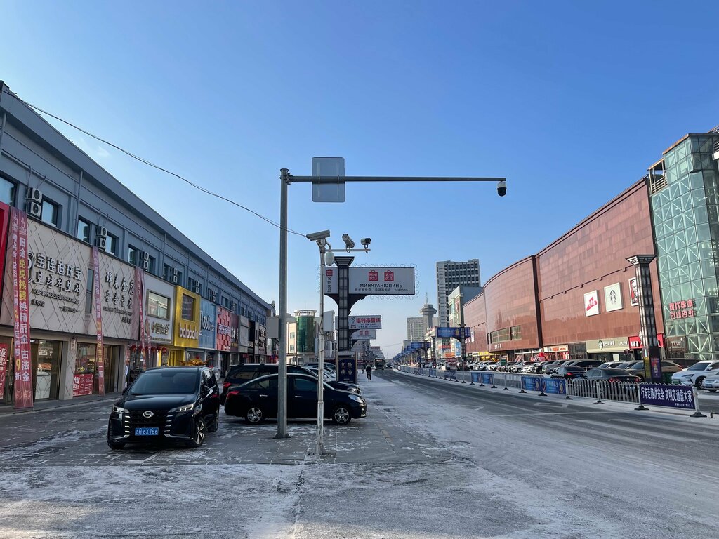 Büyük mağazalar Го мао, Jilin, foto