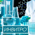 Invitro (ulitsa Krupskoy No:4А), tanı merkezleri  Leninogorsk'tan
