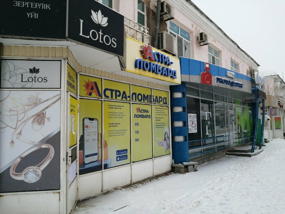 Mikrofinans Kөke, Kökşetav, foto