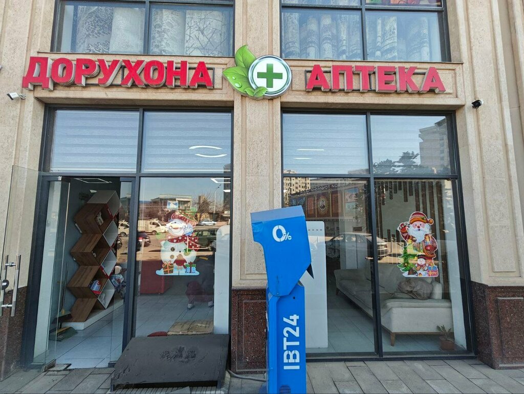 Eczaneler Aptechka-TJ, Hisor Bölgesi, foto